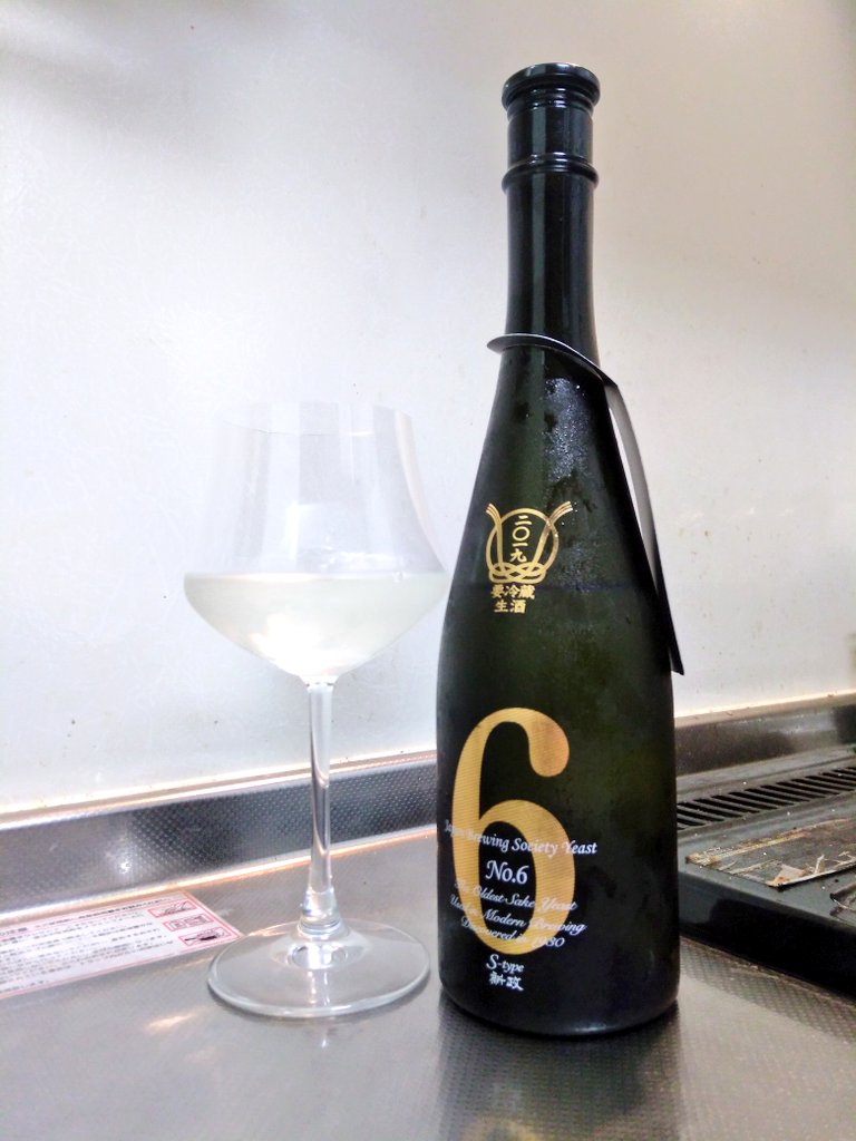 秋田県 新政 No.6 S-Type 2019 ～昨年との違いとやはり魅力的な味わい～ | 日本酒Sake咲くブログ